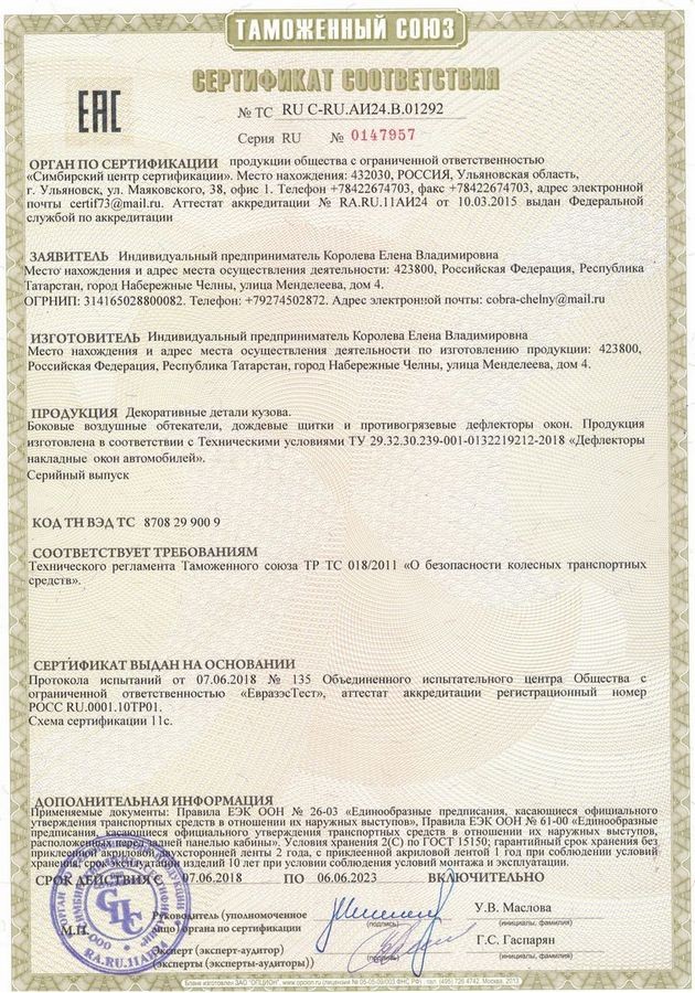 О нас